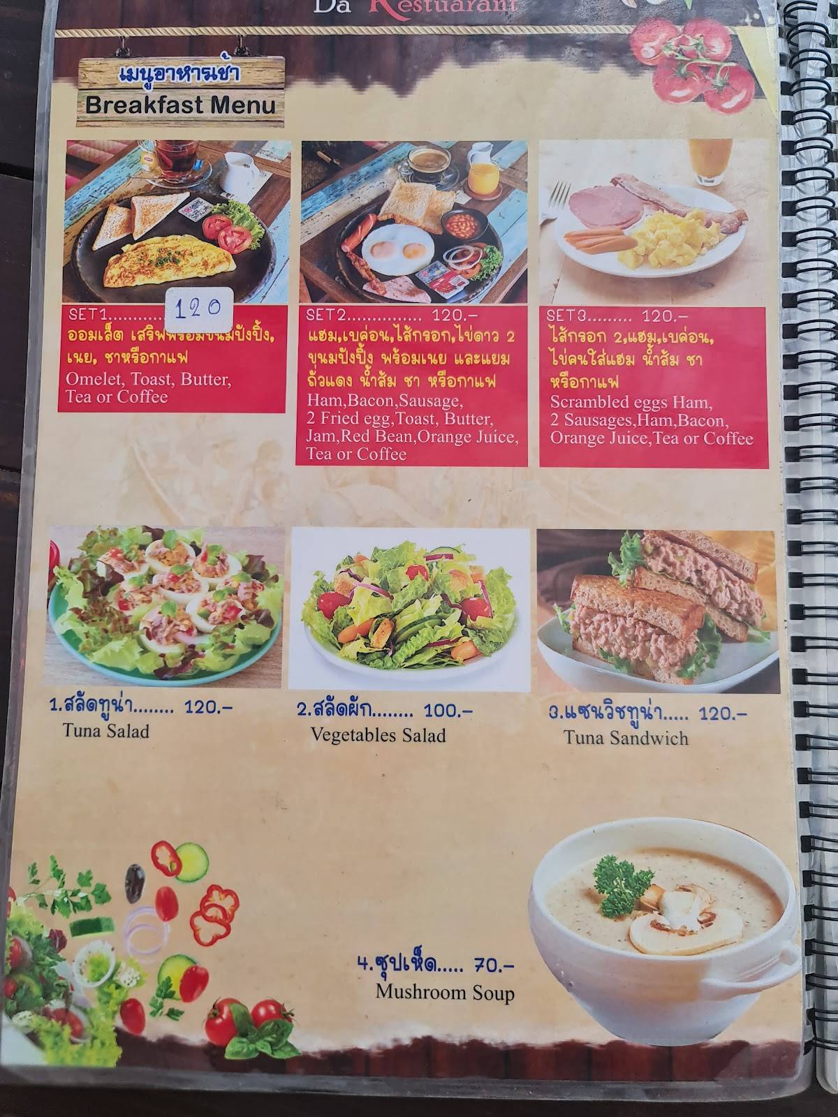 Menu at Da Restaurant, Pattaya City