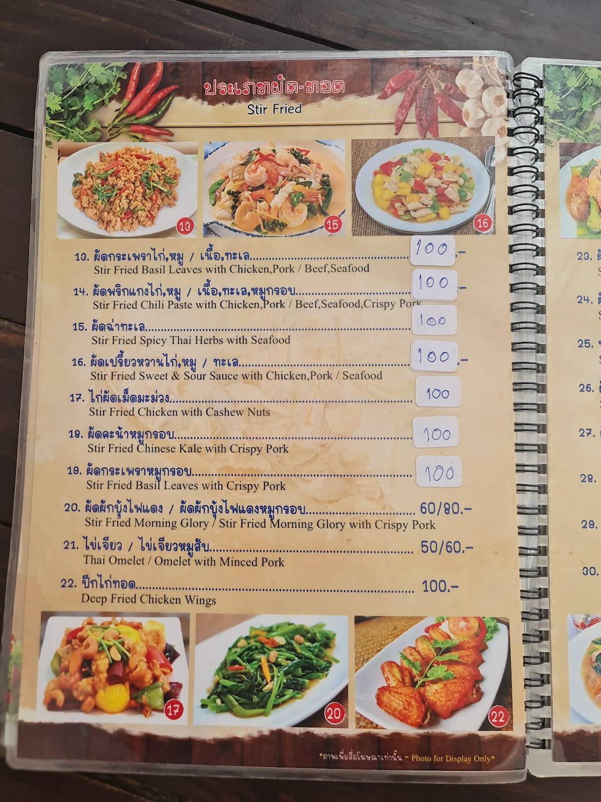 Menu at Da Restaurant, Pattaya City
