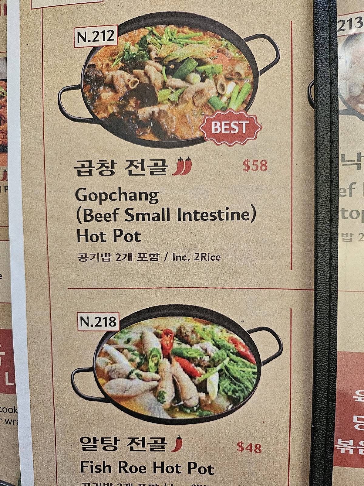 Menu at Dae Bark, Gold Coast