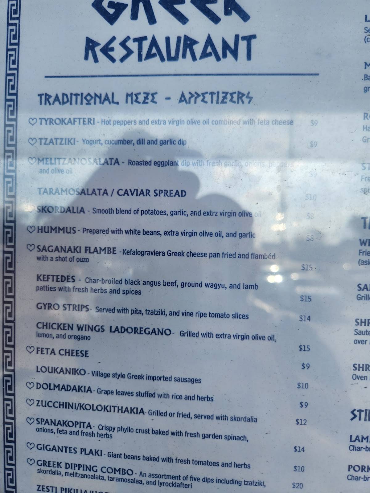 Menu at My Big Fat Greek Restaurant, Dania Beach, Griffin Rd
