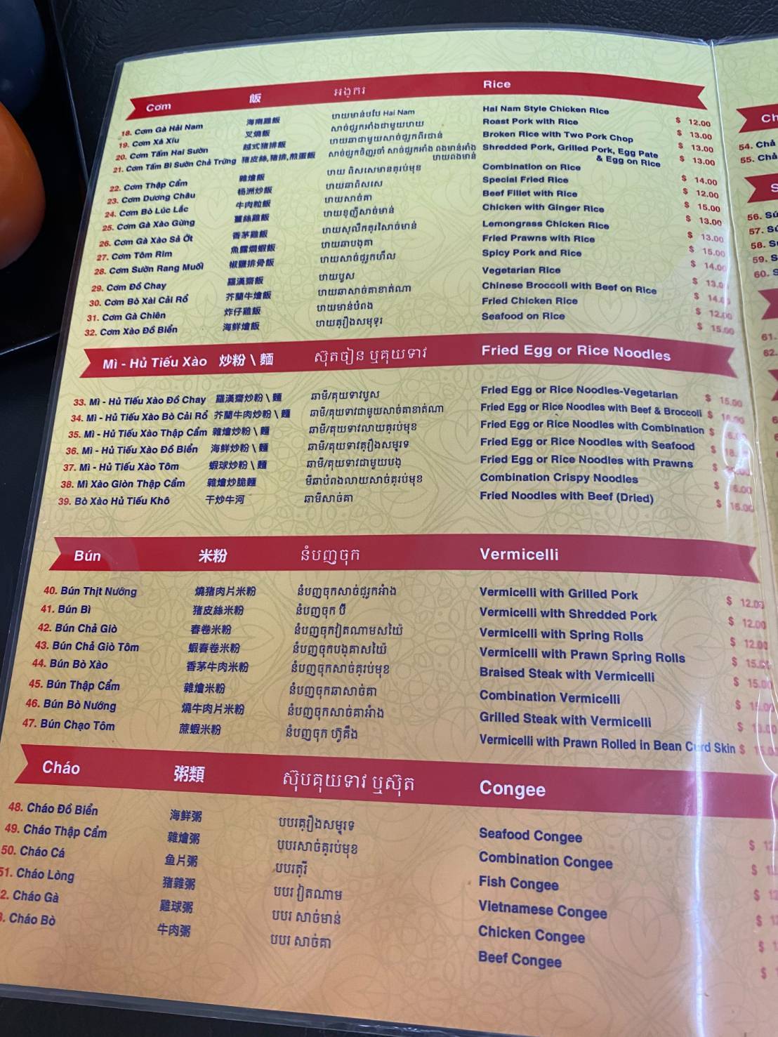 Menu at Dao Vien 2 Restaurant, Springvale