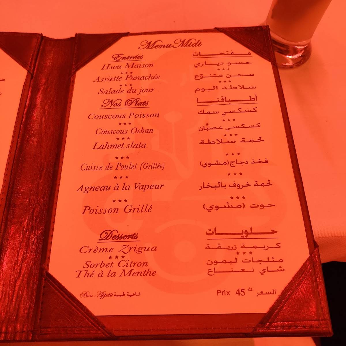 Menu au Dar Belhadj restaurant, Tunis, Rue du Tamis
