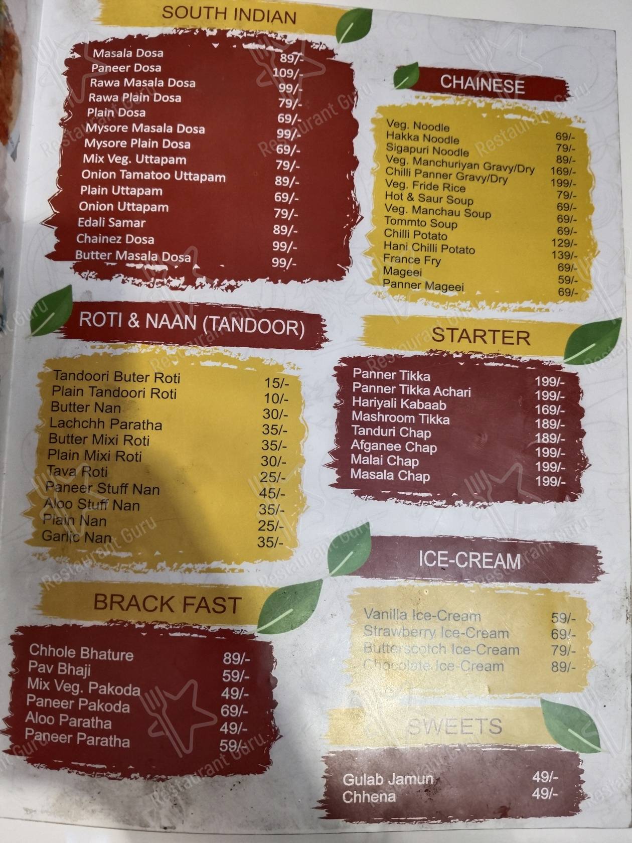 Menu at Deep Shiva Restaurant (DSR Karhal), Karhal