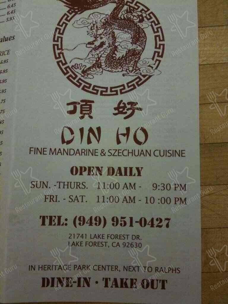 Menu at Din Ho Chinese Cuisine restaurant, Lake Forest