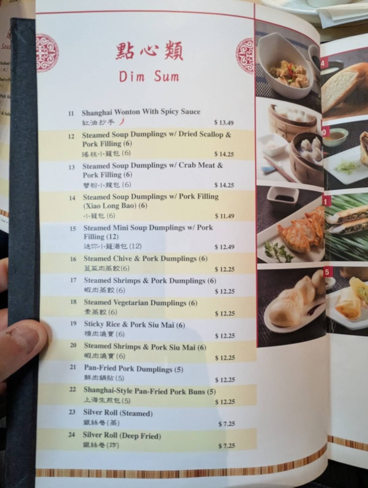 Menu at Ding Tai Fung restaurant, Toronto, 175 Commander Blvd #1