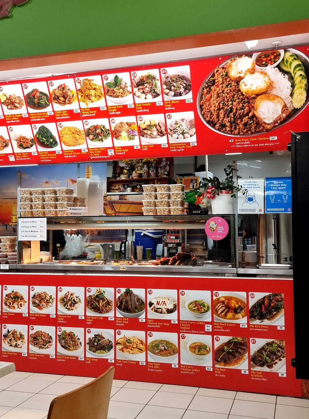 Menu at Do Dee Paidang Thai Noodle Bar, Cabramatta
