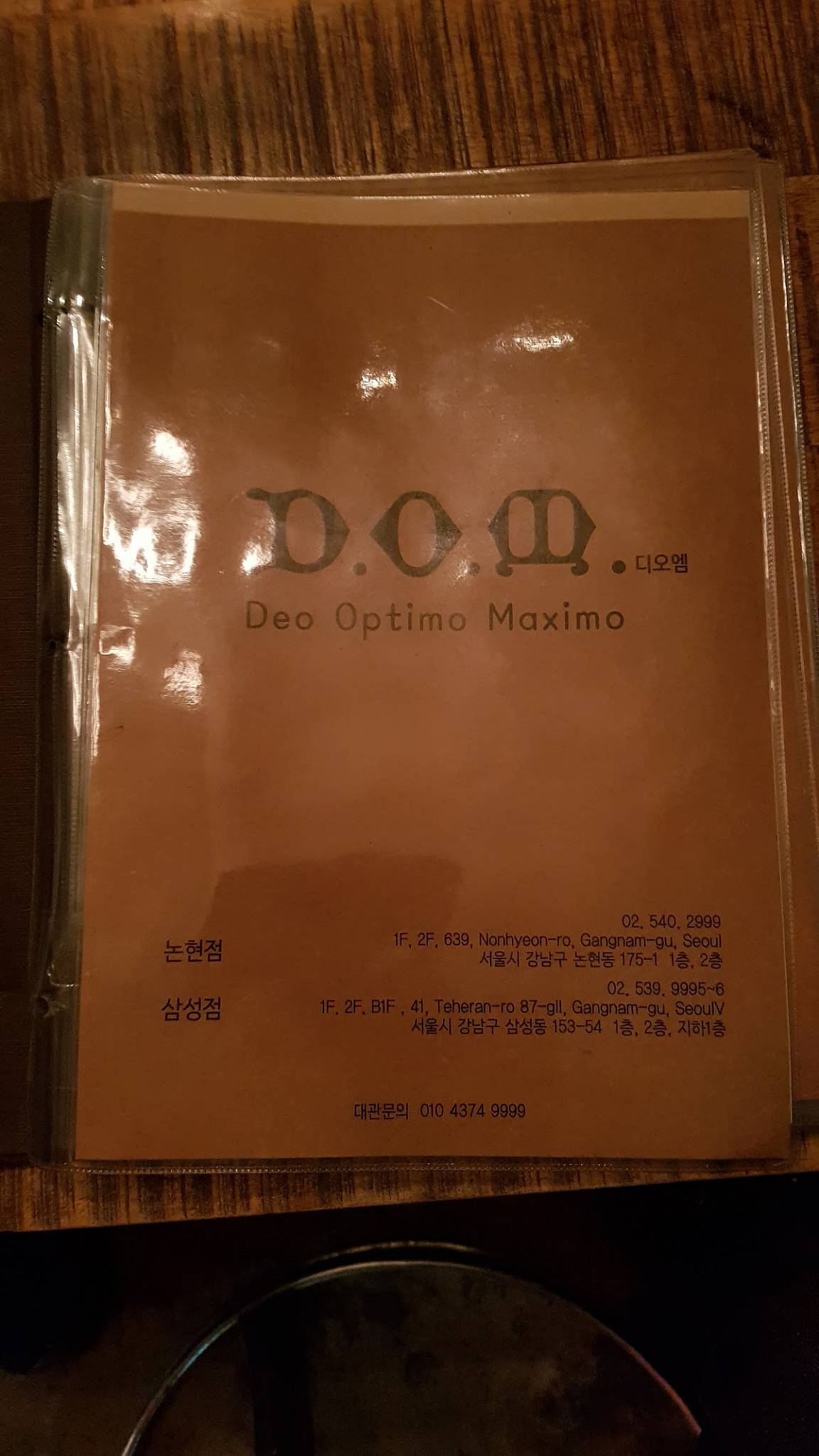 Menu at Dom Pub & Bar, Seoul