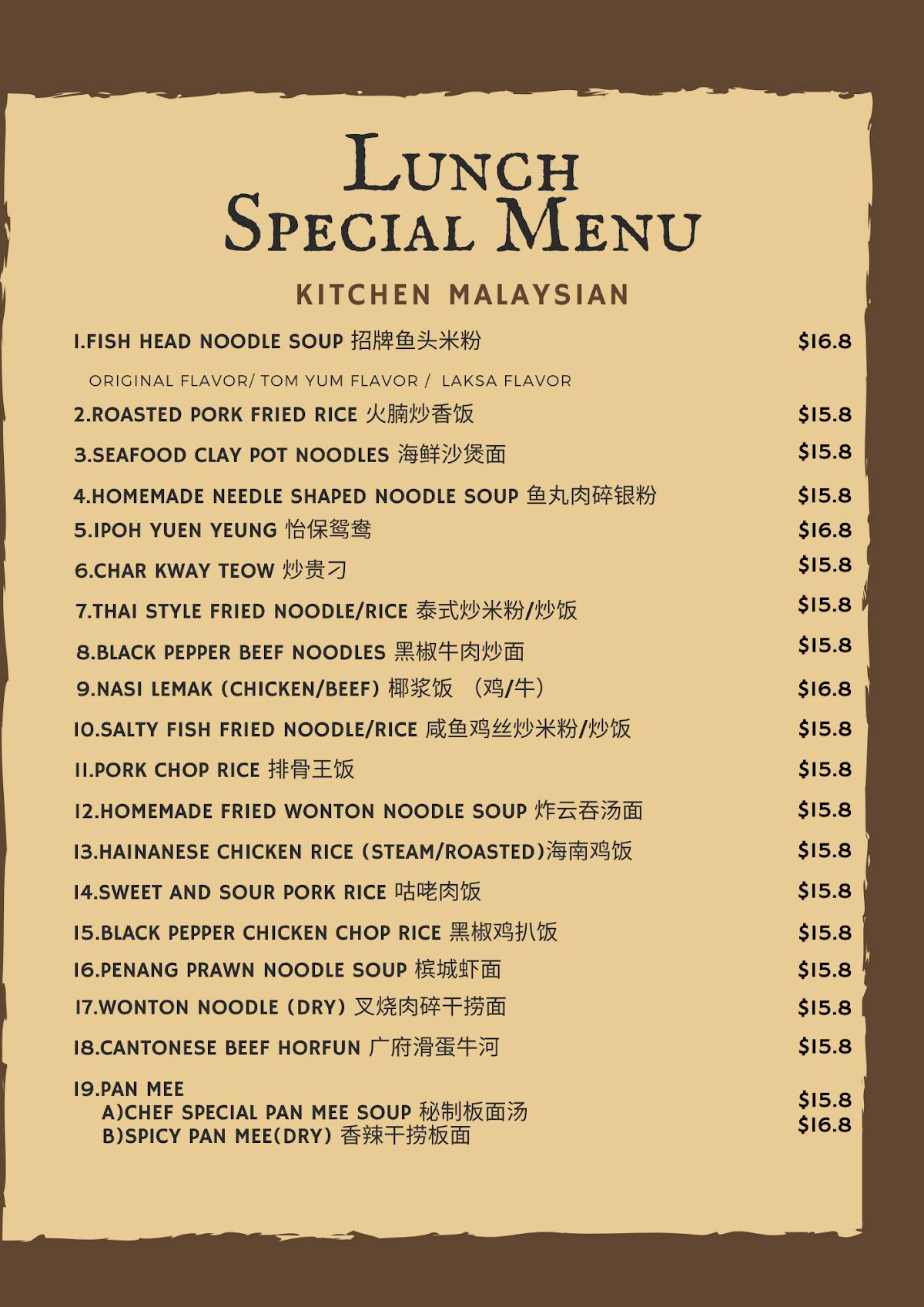 Menu at Kitchen Malaysian restaurant, Doncaster East, 11-13 Victoria St
