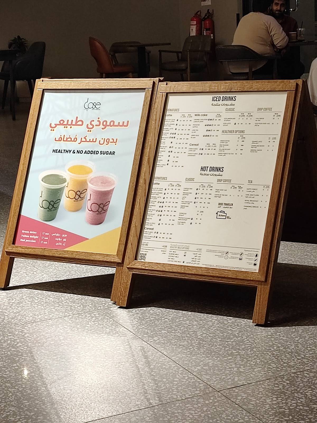 Menu at Dose Cafe, Al Jubail, ETAC6682