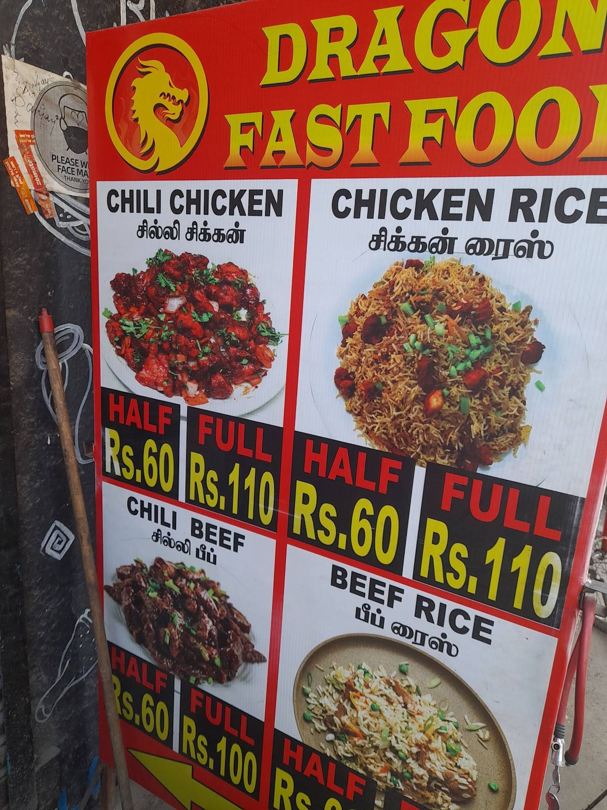 Menu at Dragon Fast Food, Chennai, 5