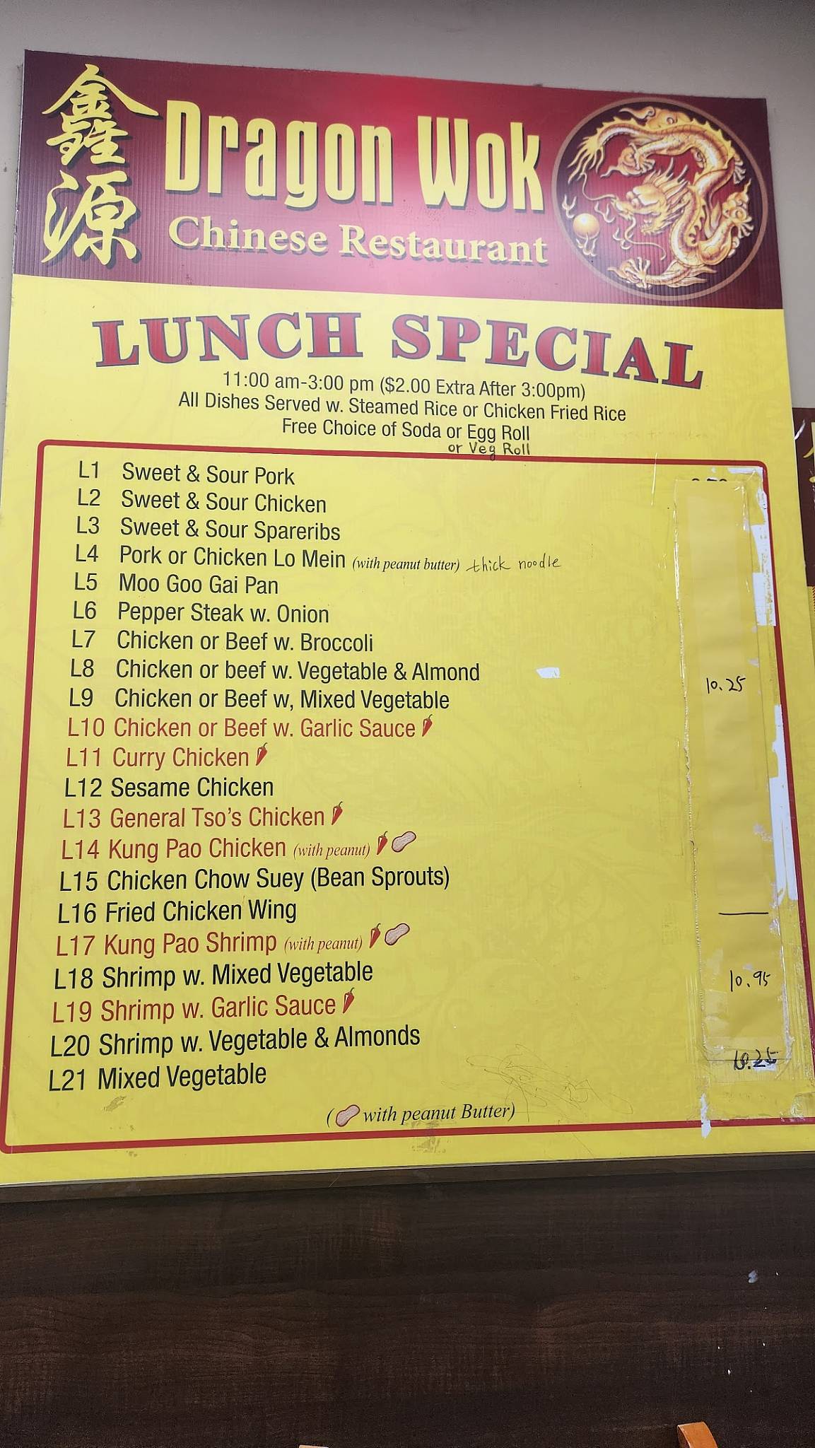 Menu at Dragon Wok restaurant, Barrie, 221 Cundles Rd E
