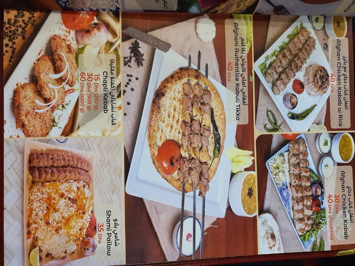 Menu at Afghan Pallow Palace restaurant, Dubai