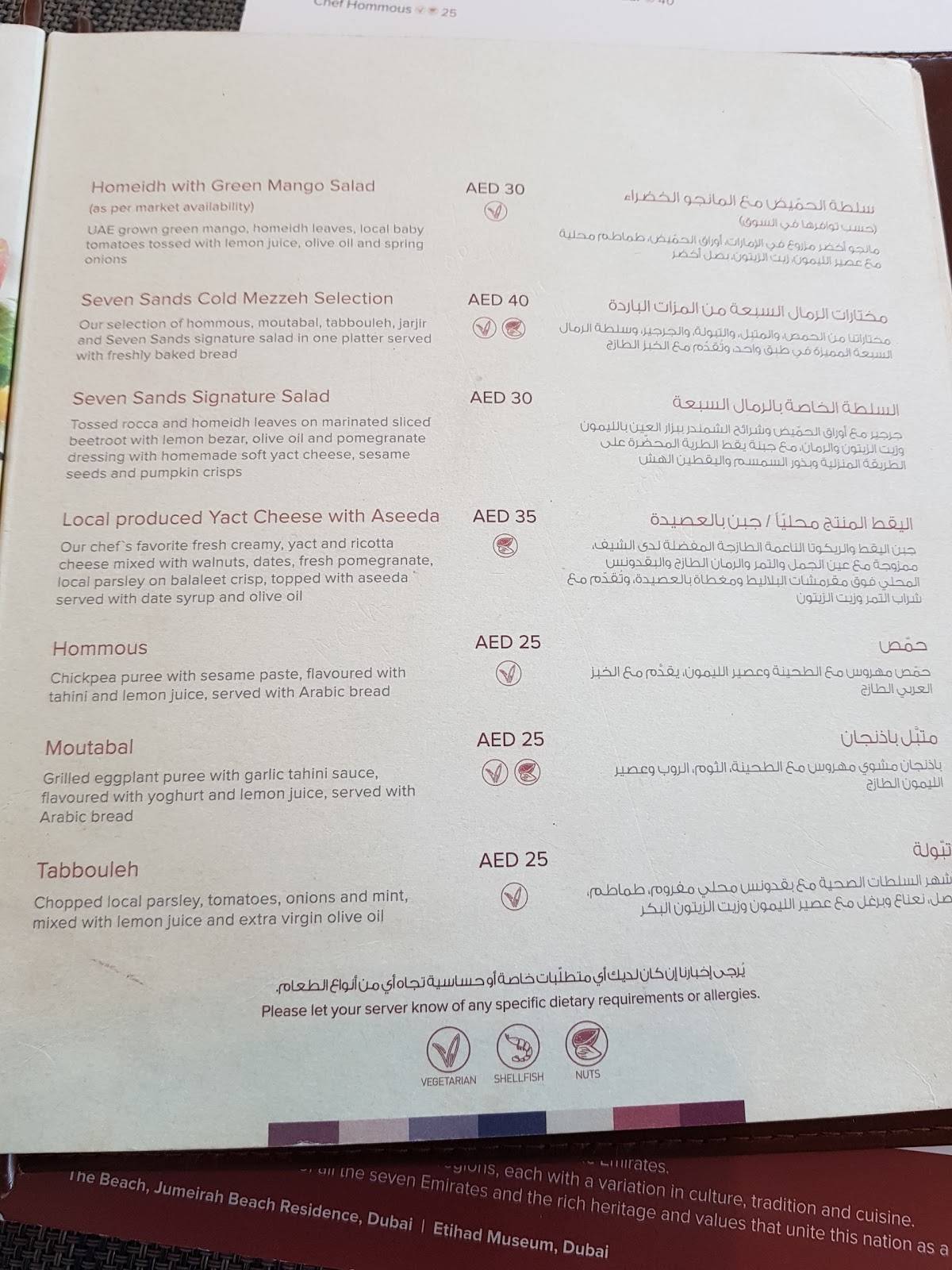 Menu at Seven Sands restaurant, Dubai, Shop # 5102 - The Walk