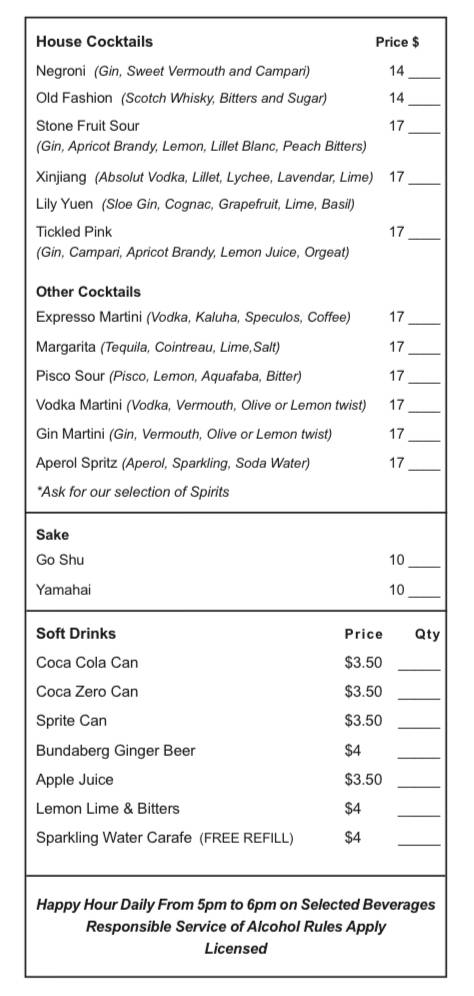 Menu at Dumplings and Beer Randwick restaurant, Randwick