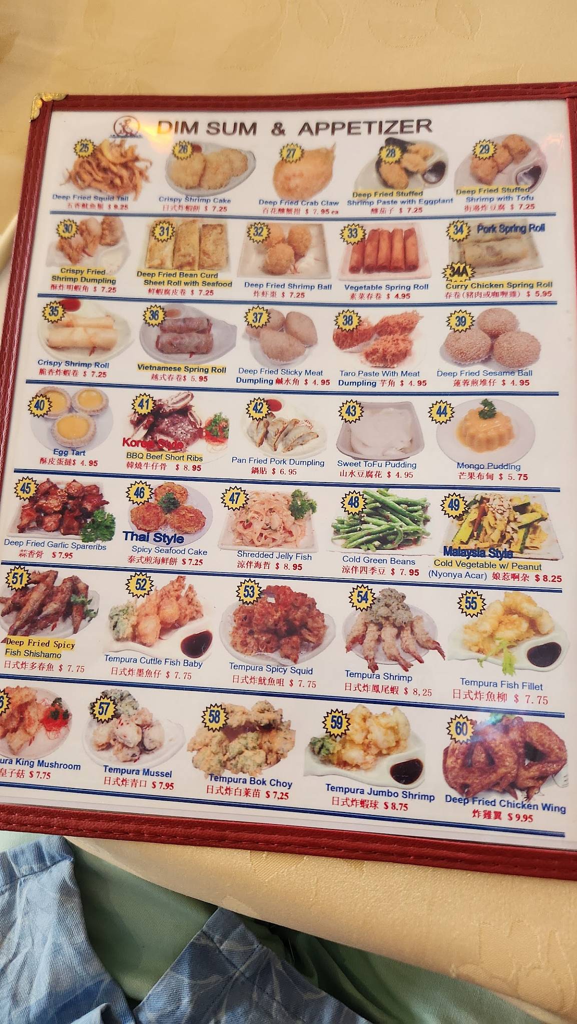 Menu at Dynasty House Seafood Restaurant, Toronto