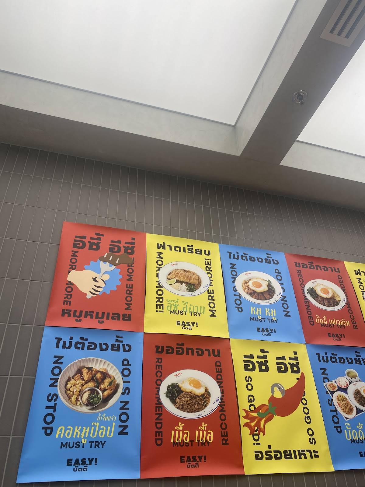 Carta del restaurante EASY! buddy Samyan Mitrtown, Bangkok