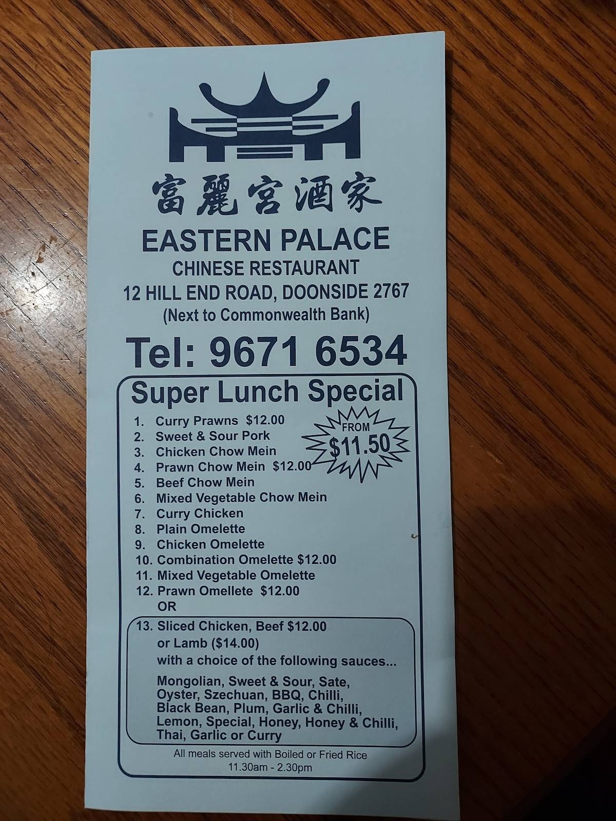 Menu at Eastern Palace Chinese Restaurant, Doonside
