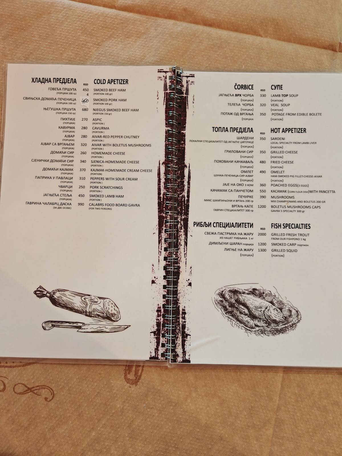 Menu at Etno Restoran Kljunac, kod Gavre restaurant, Vlajkovci