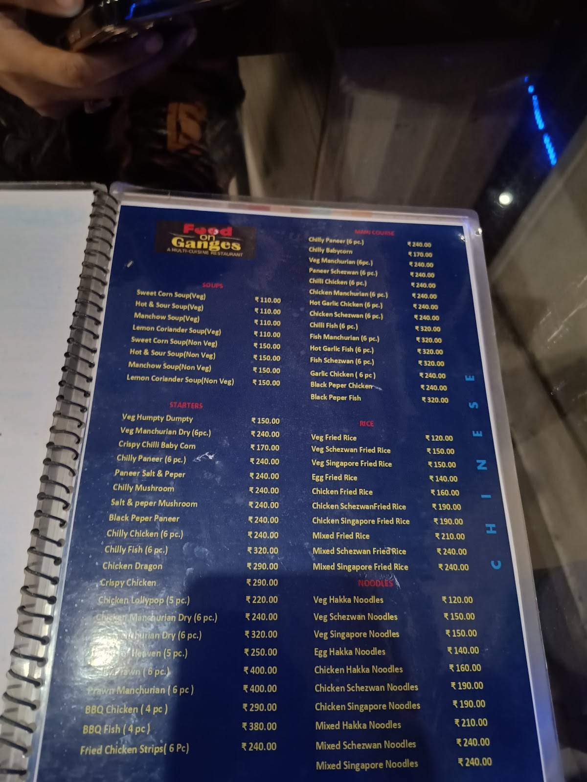Menu at FOOD ON GANGES, Howrah