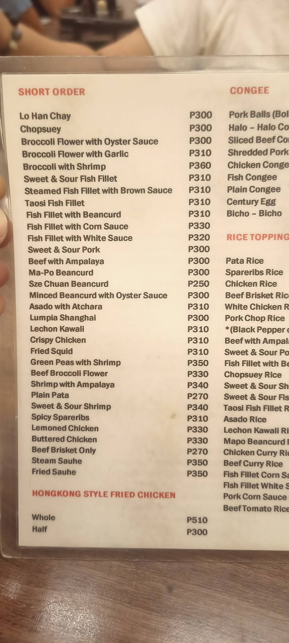Menu at FOONG LAN GARDEN restaurant, Philippines