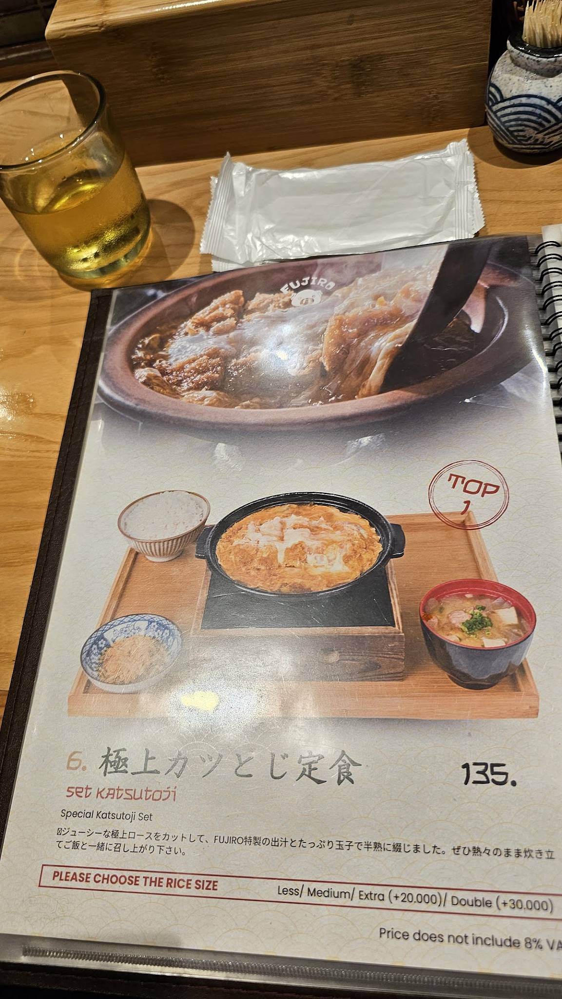 Menu at FUJIRO【Phan Kế Bính】 restaurant, Hanoi