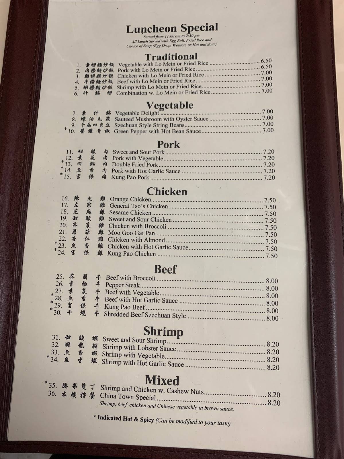 Menu at Fantastic China restaurant, Little Rock