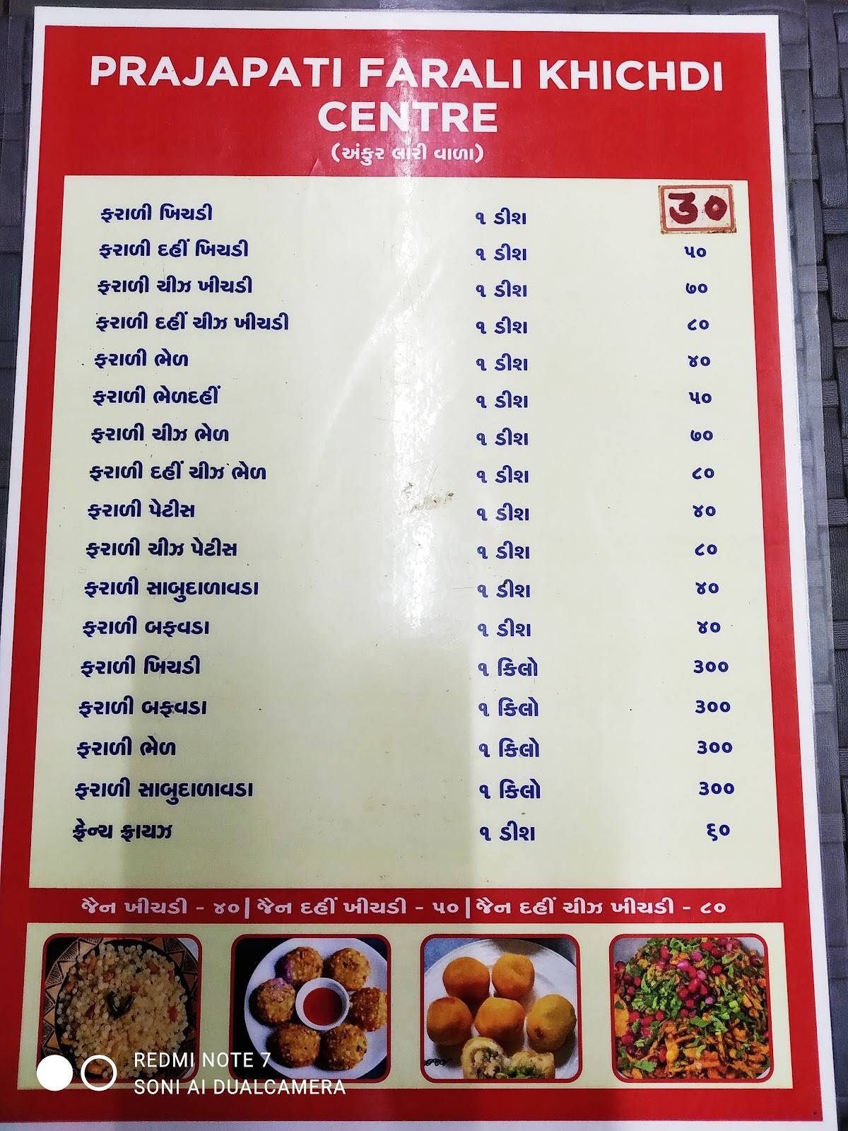 Menu at Faradi Food Stall, Ahmedabad