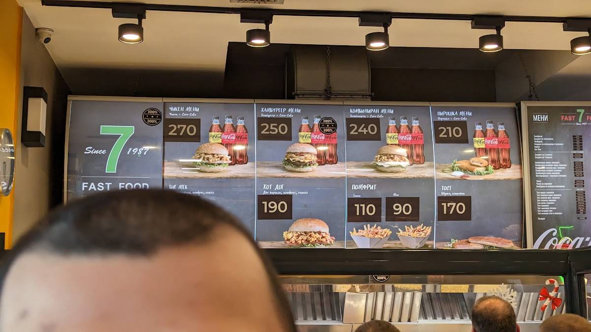 Menu at Fast Food 7 - Aerodrom, Skopje