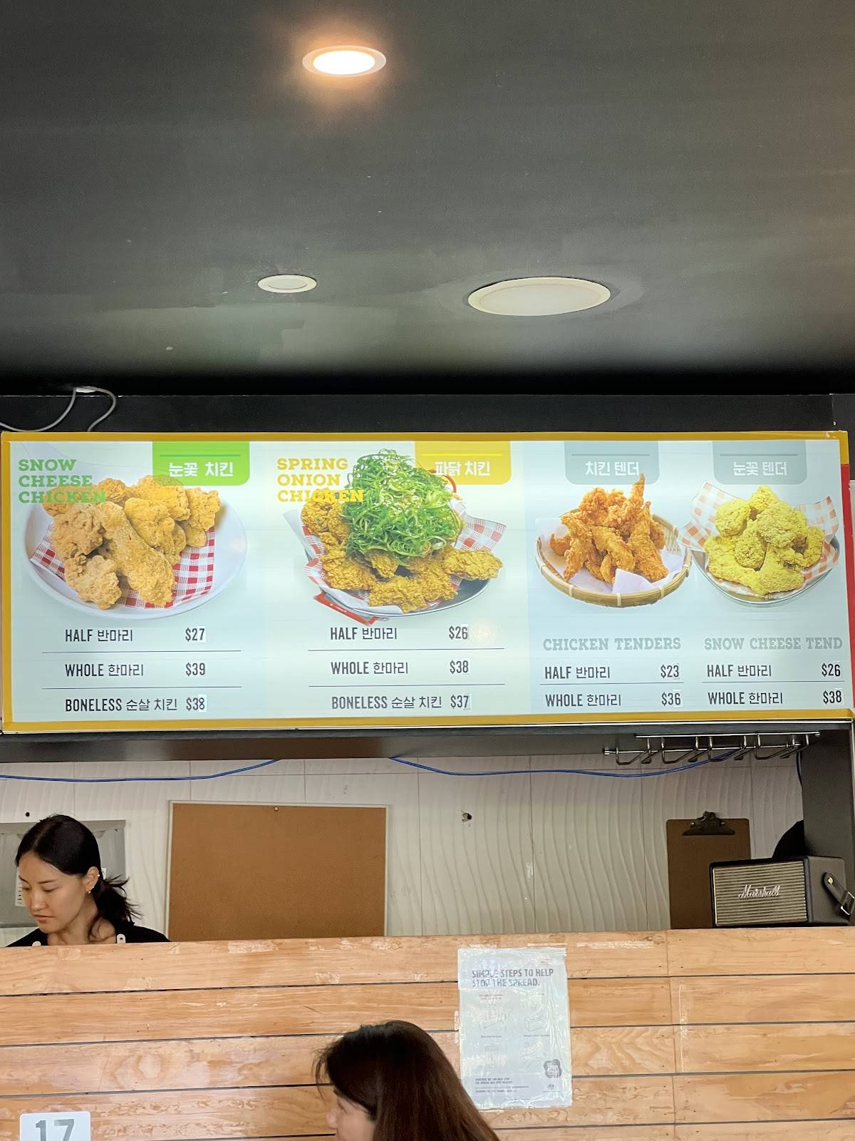 Menu at CC Train Strathfield fast food, Strathfield