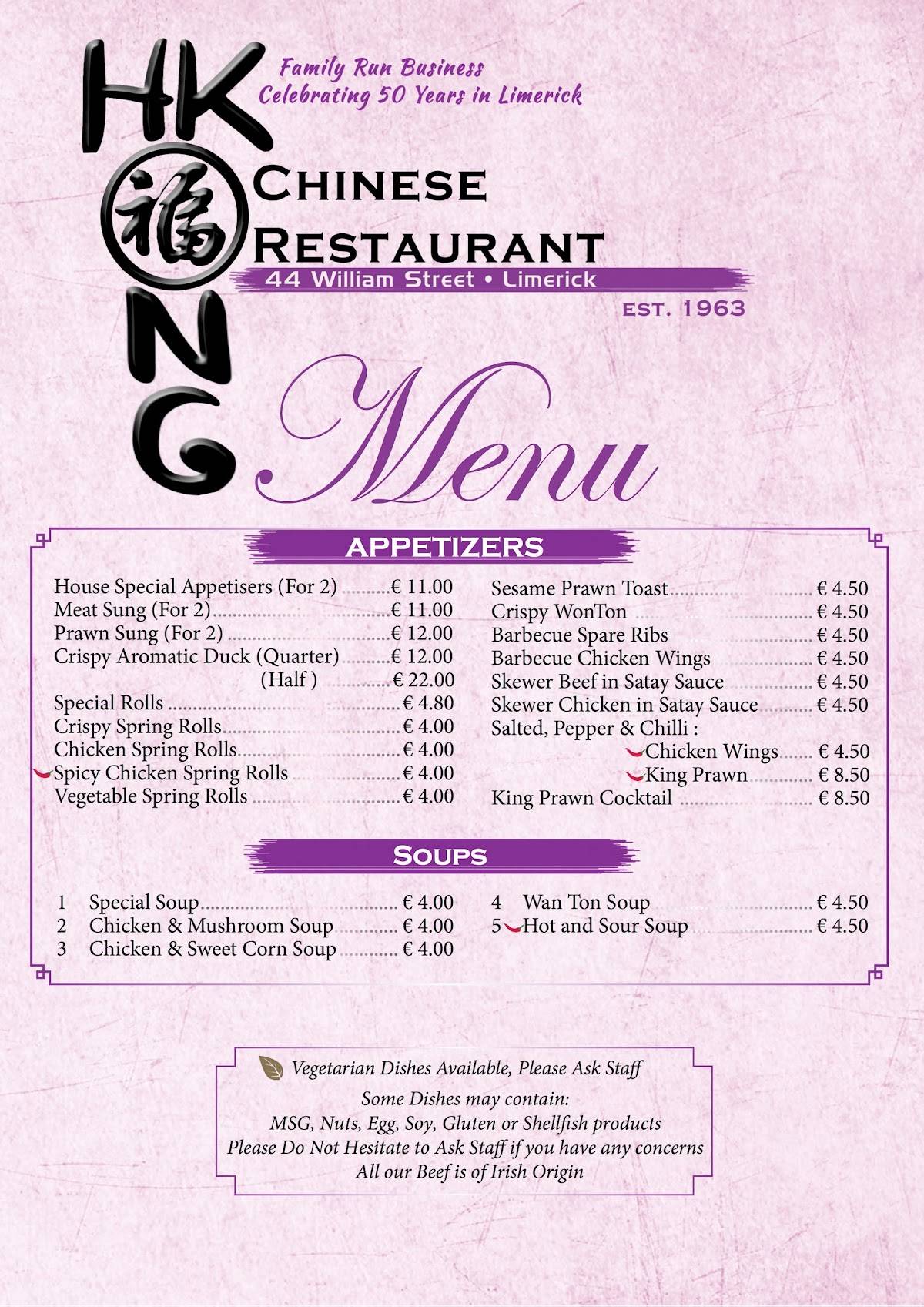 Menu at Hong Kong Chinese Restaurant, Limerick