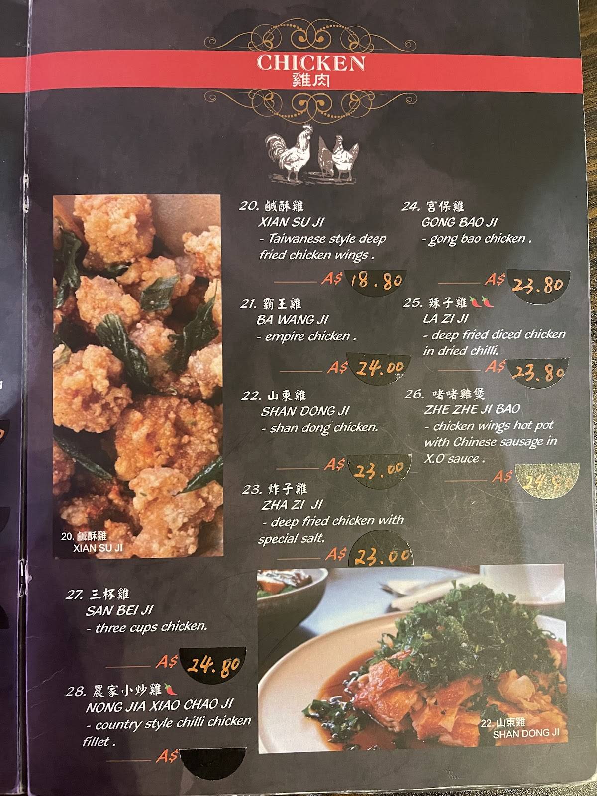 Menu at Papillon Chinese Takeaway fast food, Cooks Hill