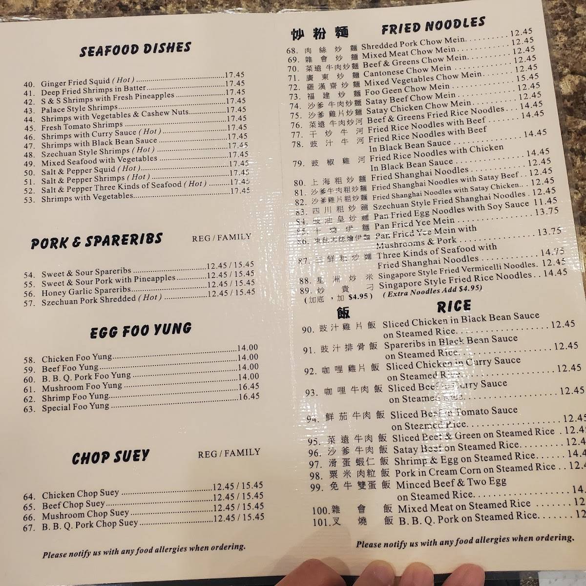 Menu at Fat Kee Noodle House restaurant, Calgary, 26 St NE