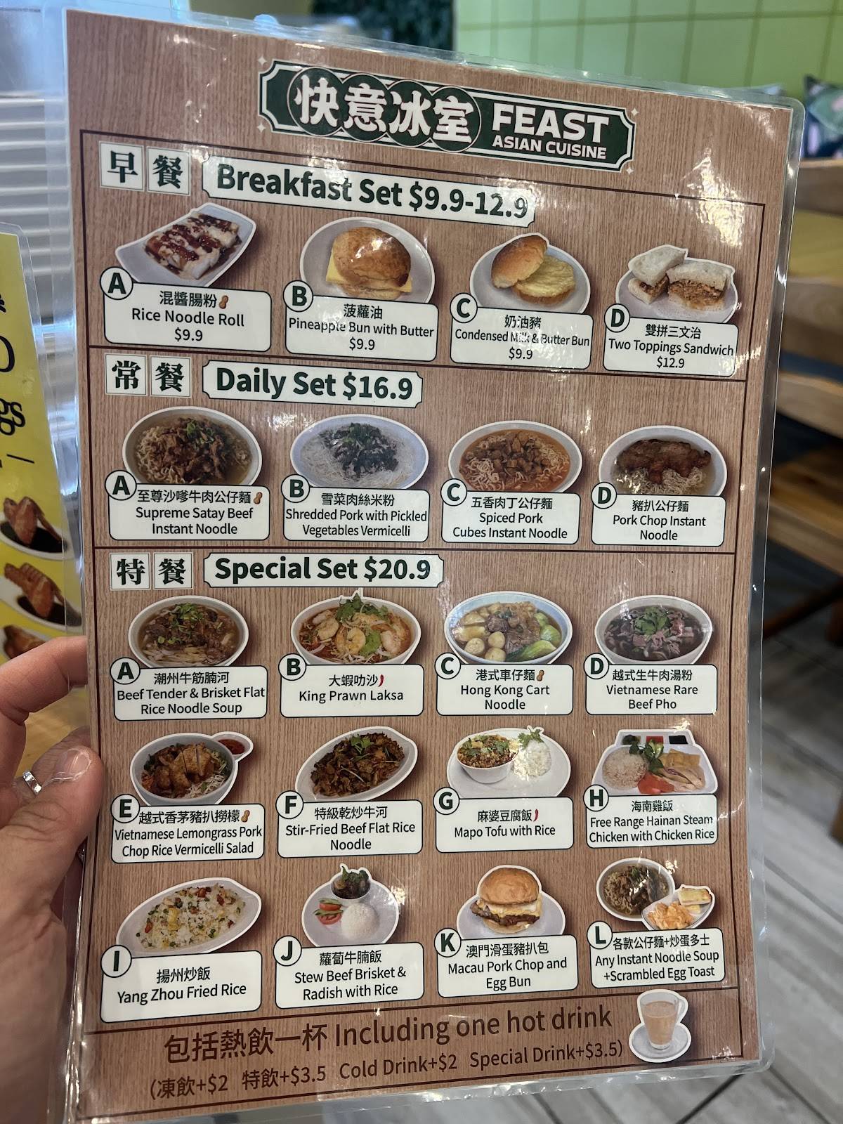 Menu at Feast Asian Cuisine 快意冰室 restaurant, West Ryde