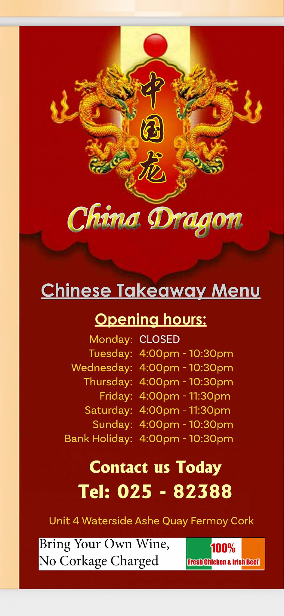 Menu at China Dragon restaurant, Fermoy
