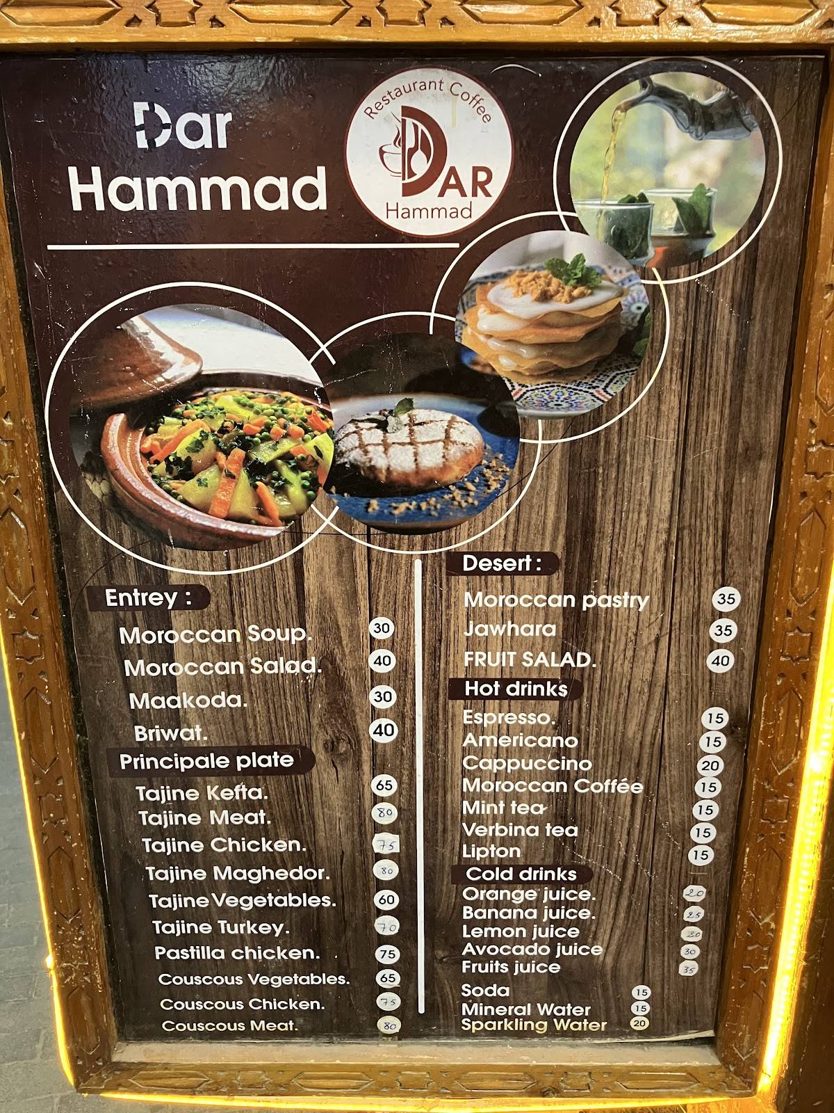 Menu at DAR HAMMAD restaurant, Fes