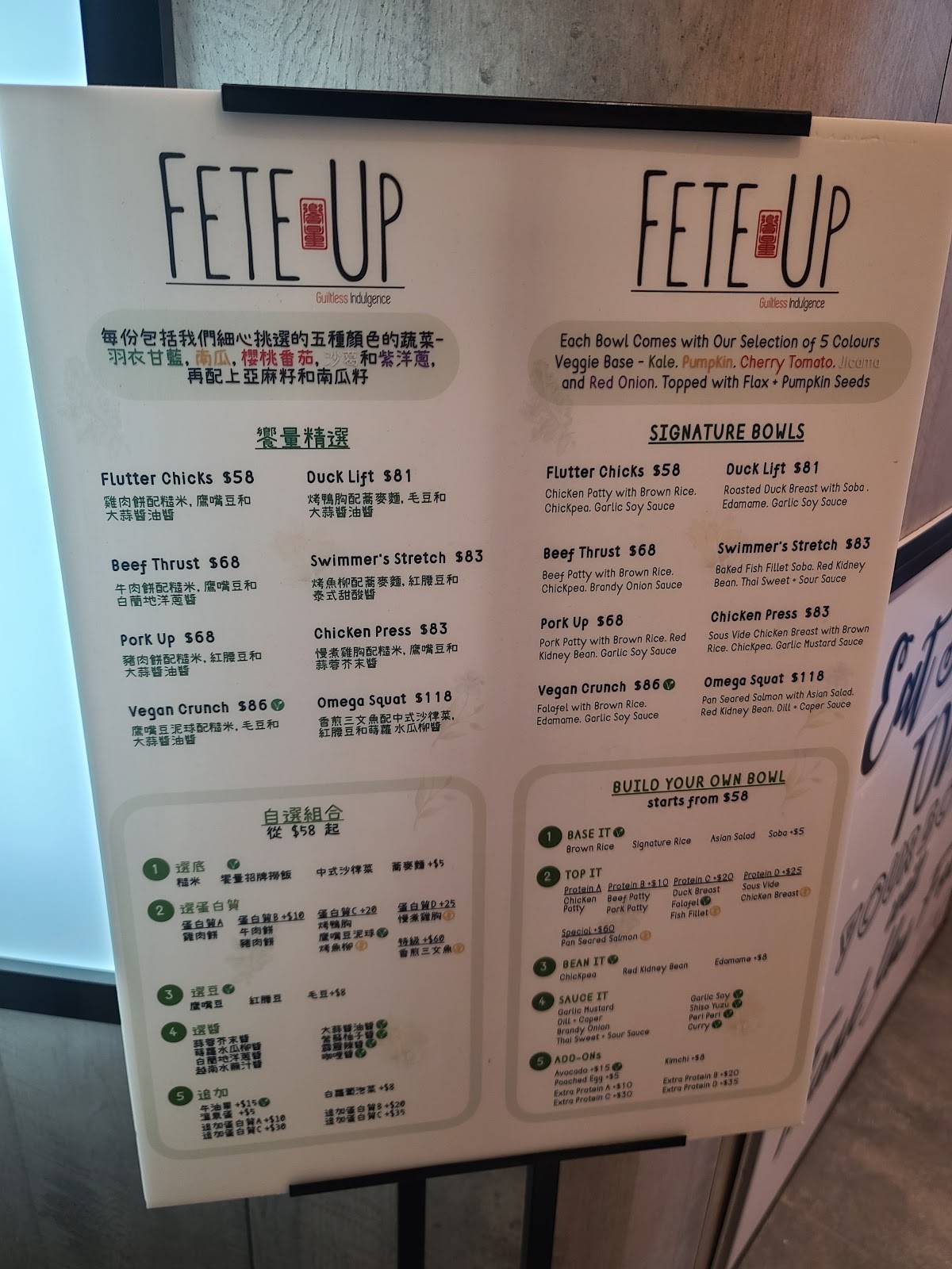 Menu at Fete Up (The Quayside) restaurant, Hong Kong