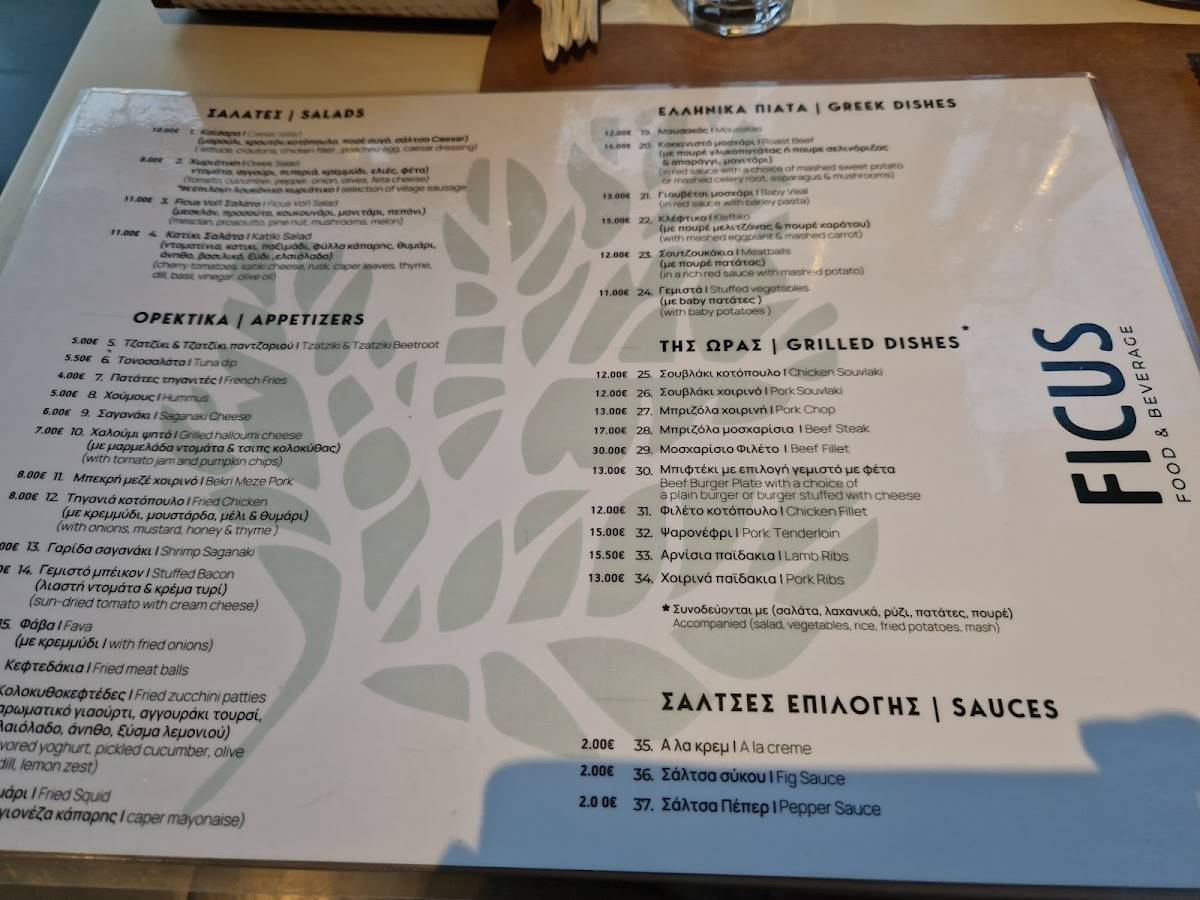 Menu at Ficus Kefalos Kos, Kefalos