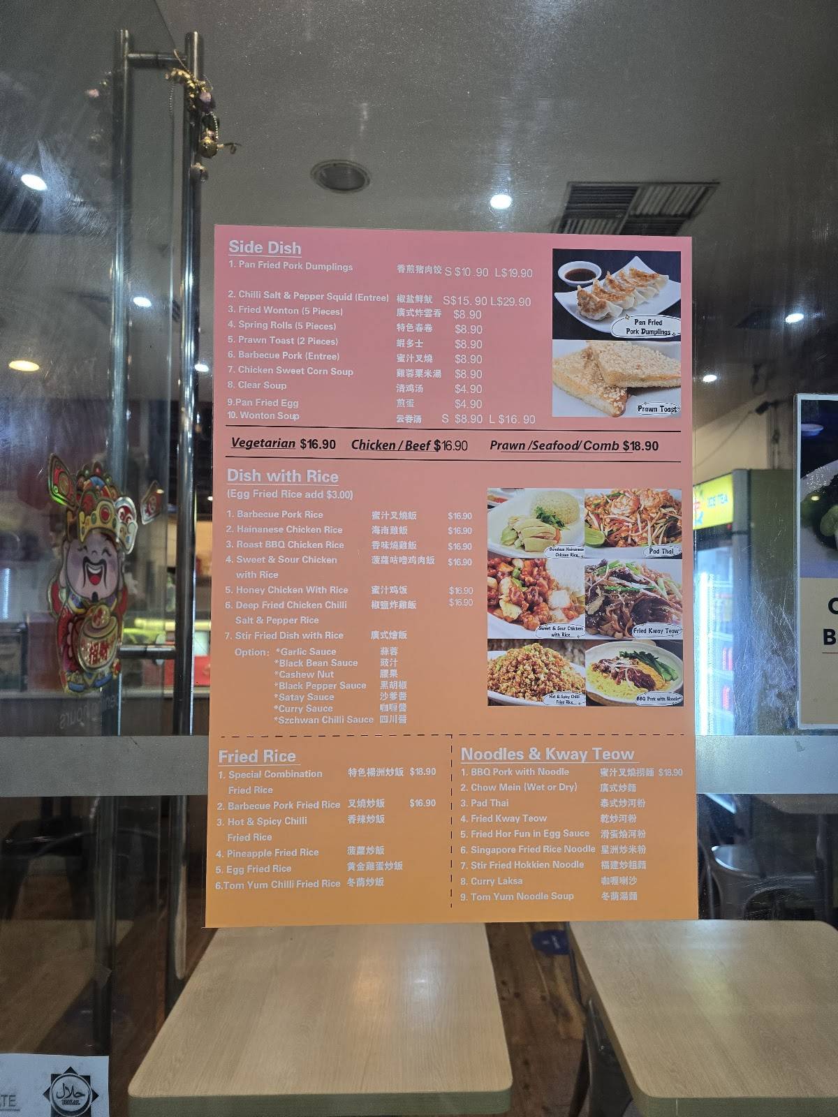 Menu at Fine Asian Kitchen restaurant, Perth