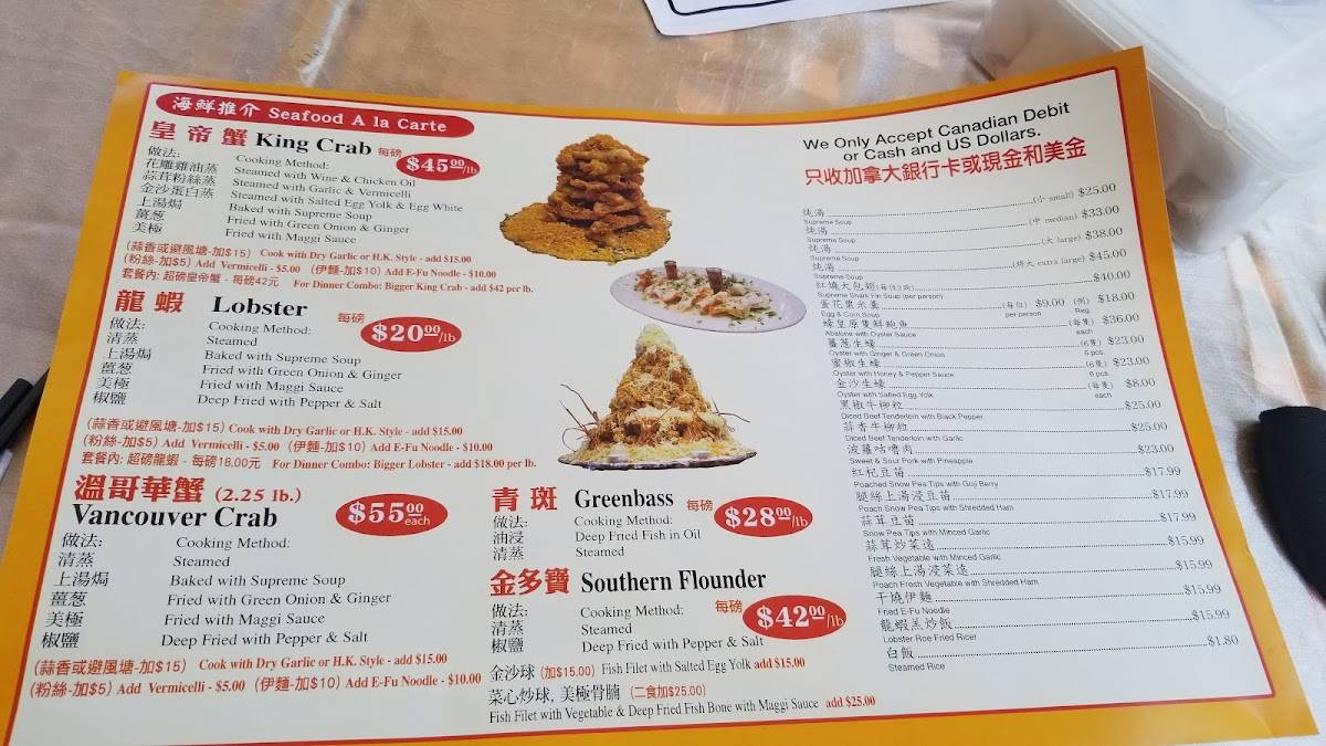 Menu at Fishman Lobster Clubhouse Restaurant 魚樂軒, Toronto, Finch Ave E
