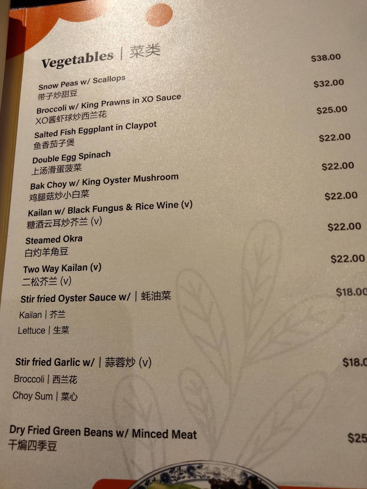 Menu at Flying Duck restaurant, Northbridge