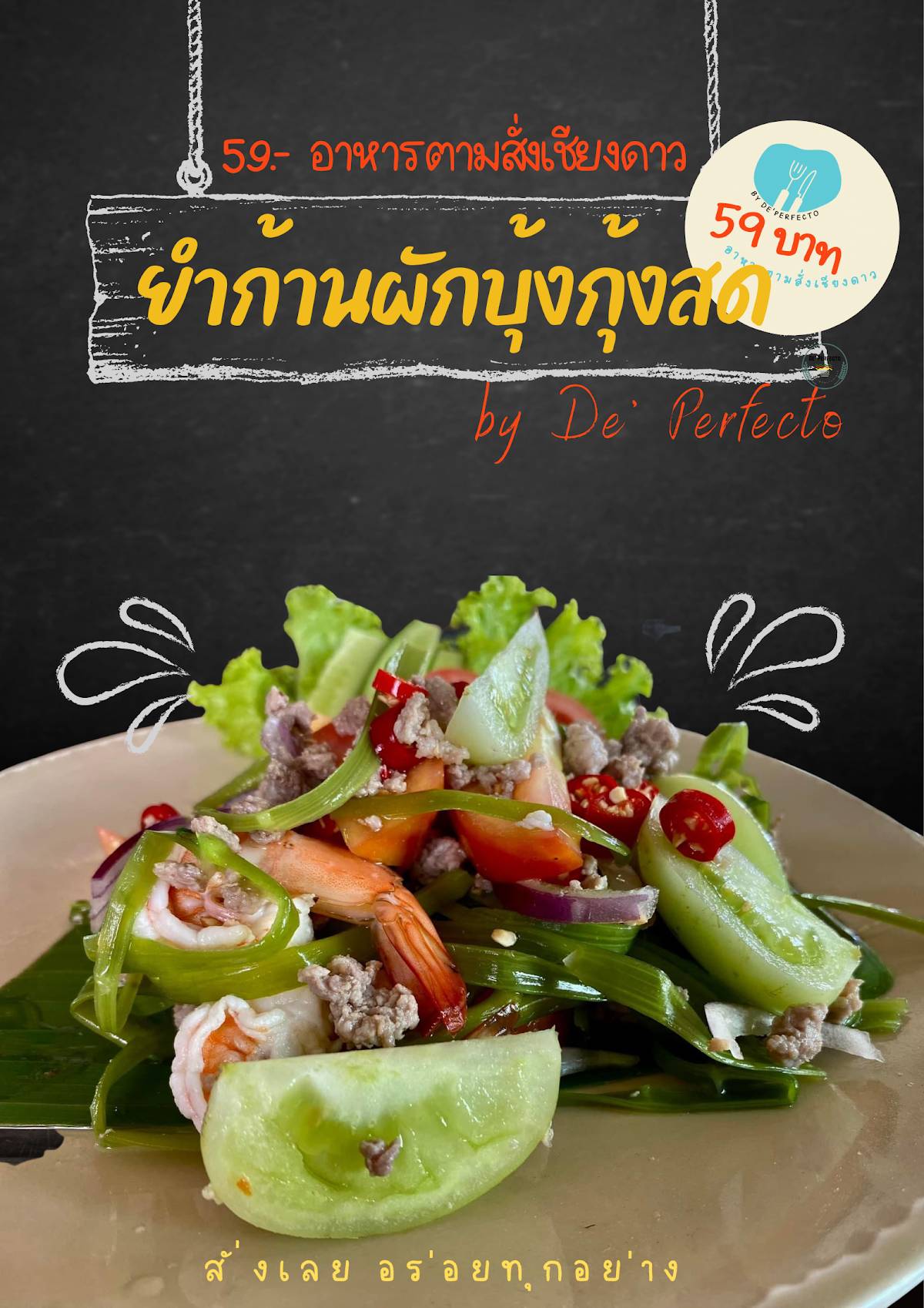 Carta del restaurante Forest House Pizza by De' Perfecto เดอเพอร์เฟคโต้ ...