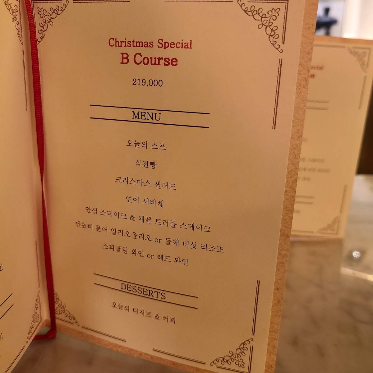 Menu at Forest N Table restaurant, South Korea, Tangjeong-myeon