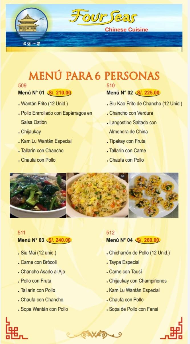 Carta del restaurante Four Seas International House( 4 mares), San ...