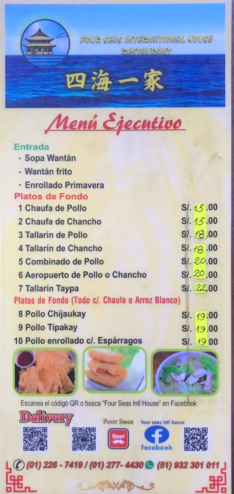 Carta del restaurante Four Seas International House( 4 mares), San ...