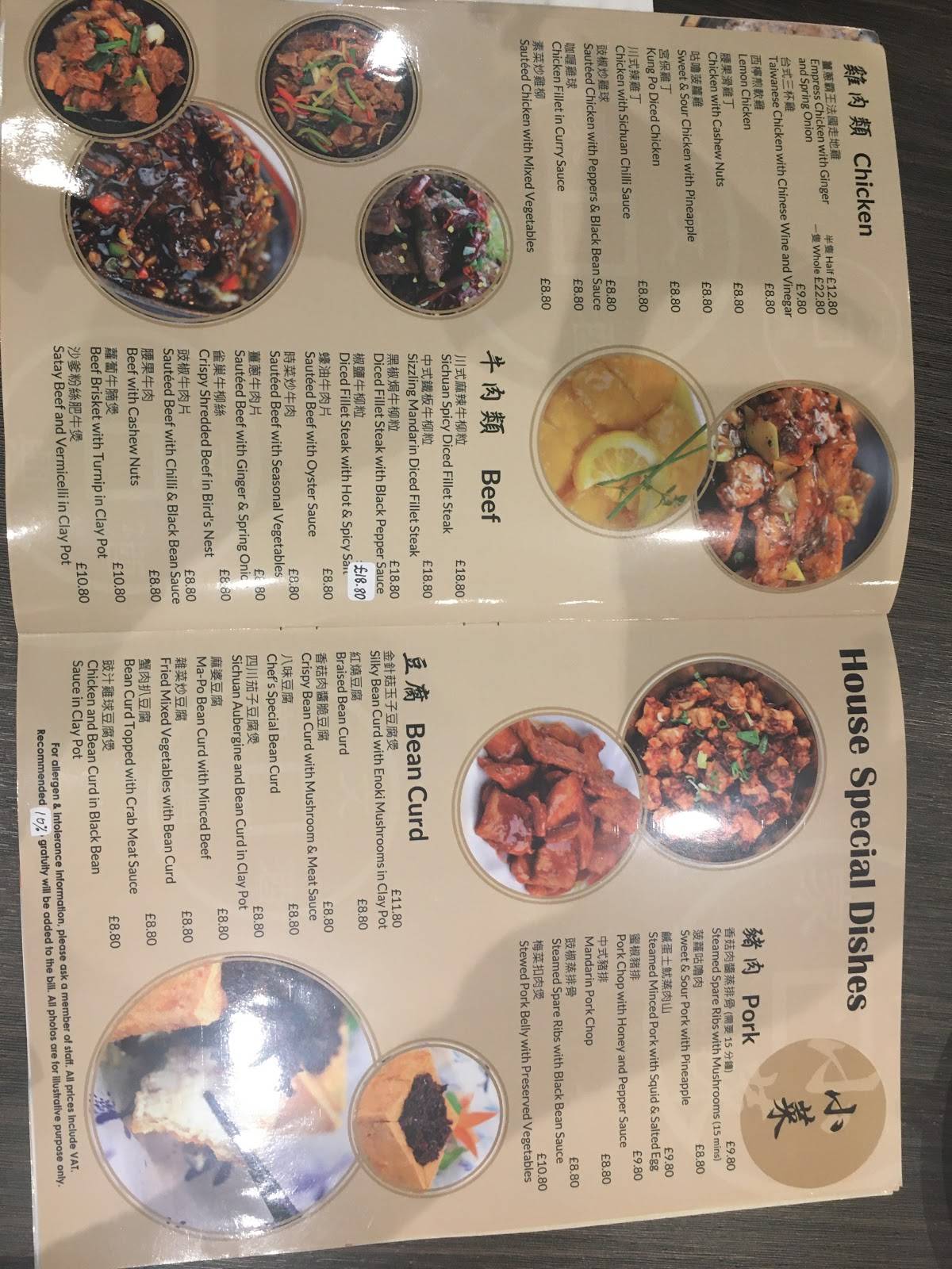 Menu at Four Seasons Chinese Restaurant Leicester, Leicester
