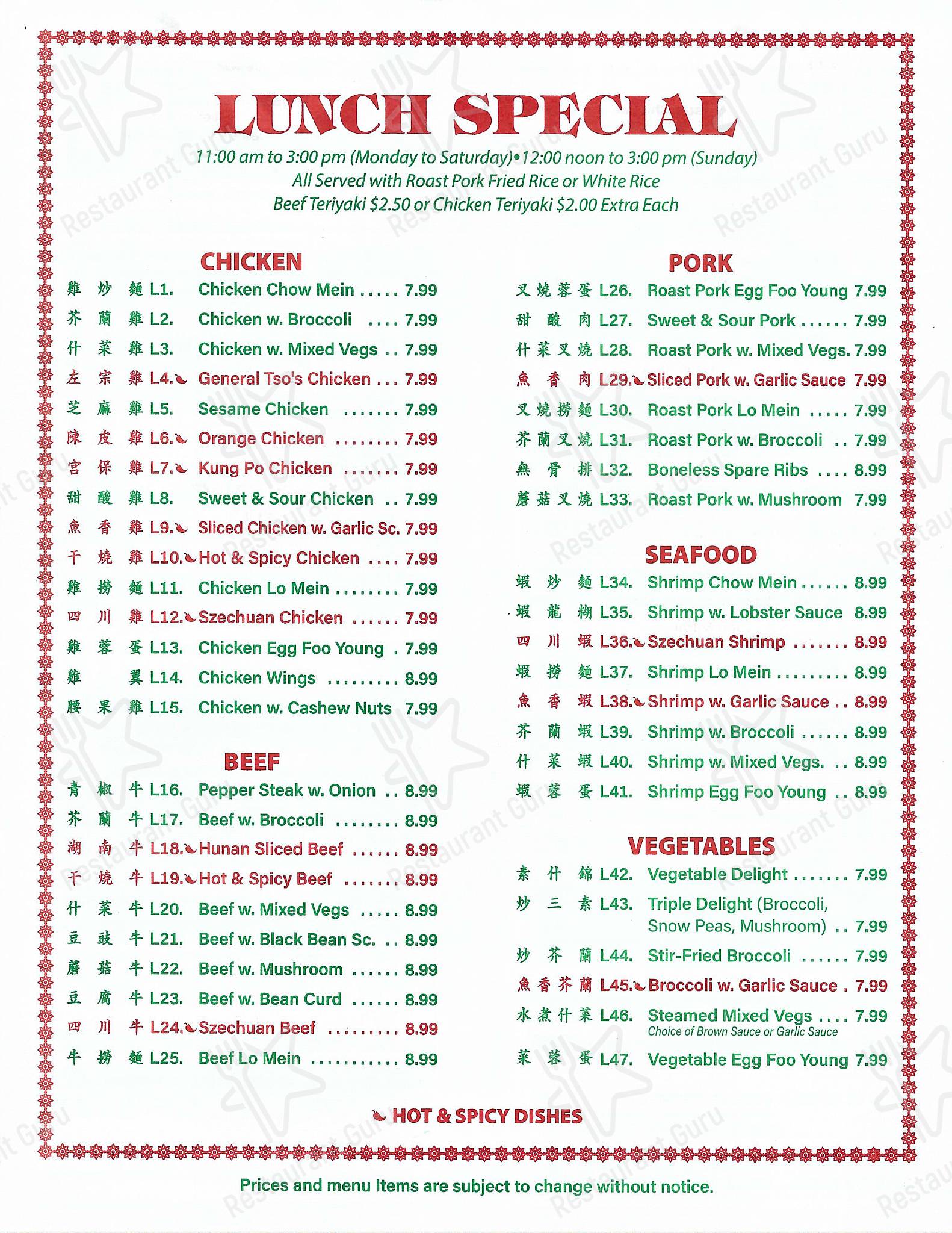 Menu at Long River restaurant, Fryeburg, 117 Bridgton Rd