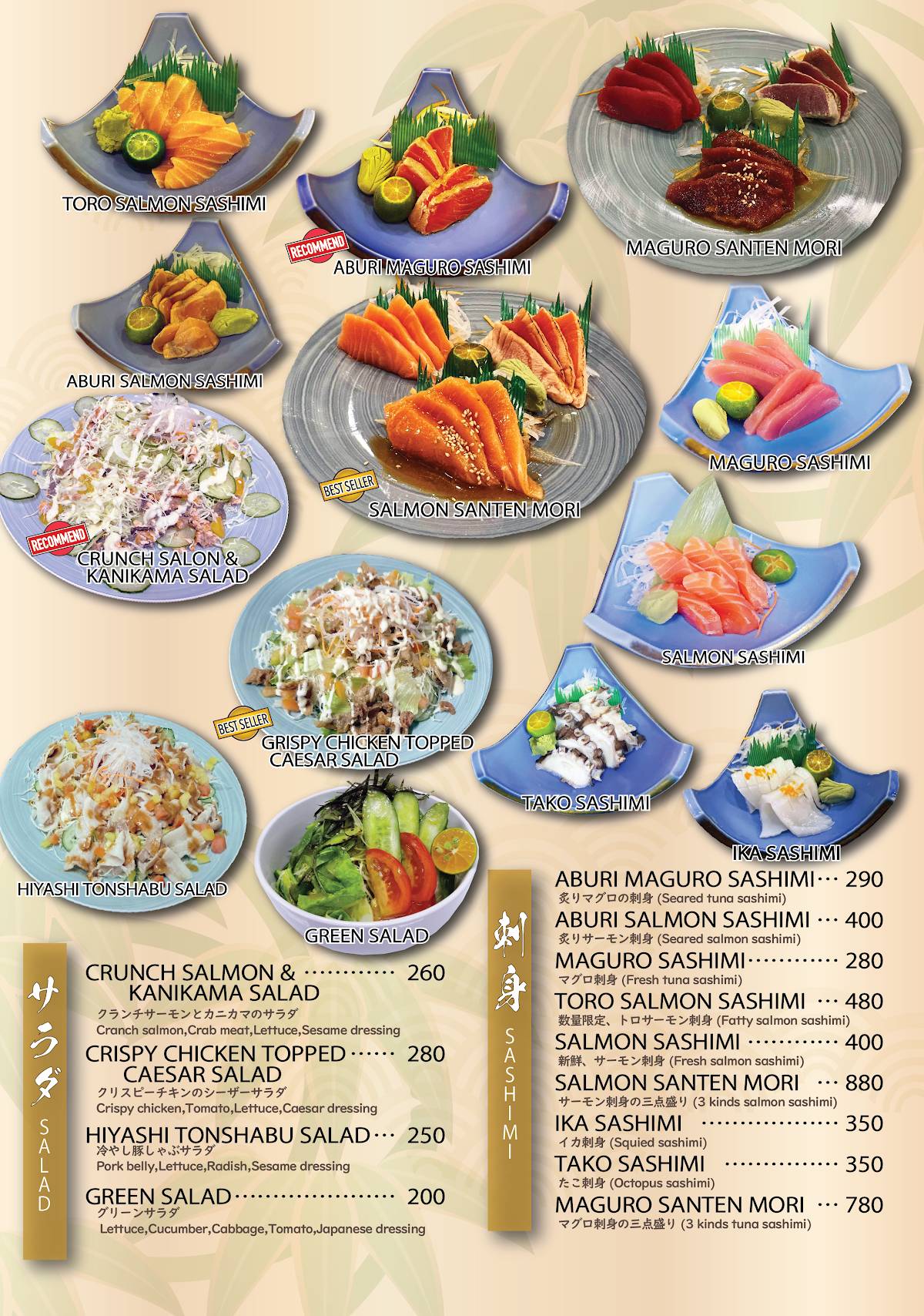 Menu at Fujisan japanese restaurant, Mandaue City