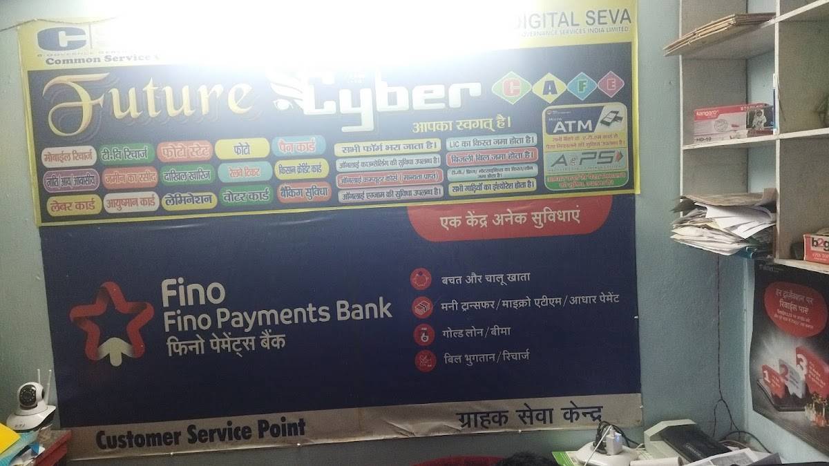Menu at Future cyber cafe, Motihari