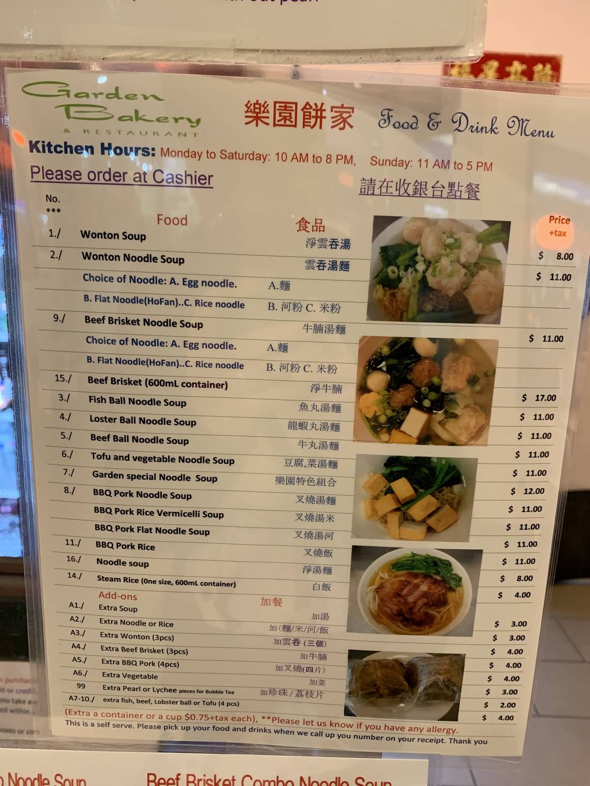 Menu at Garden Bakery, Edmonton, 170 St NW #1770