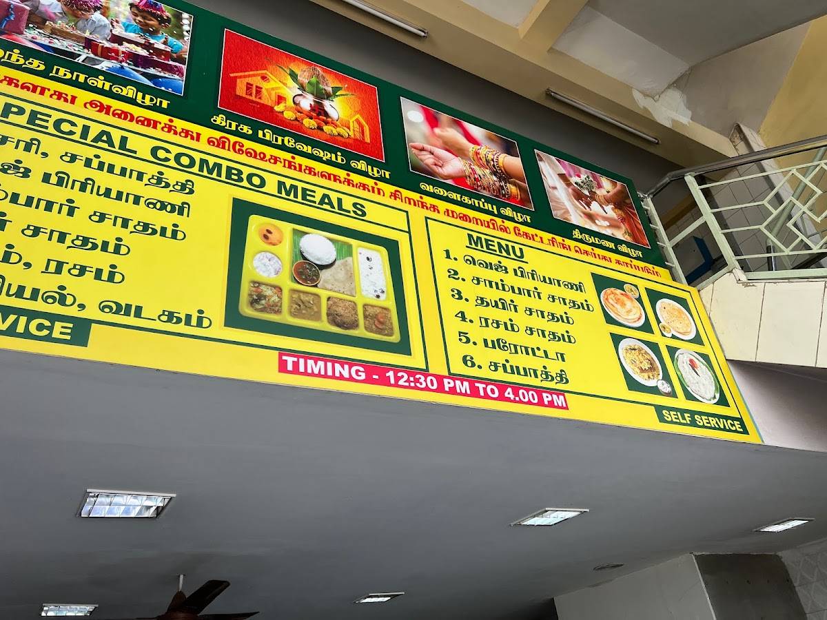 Menu at Geetha Unavagam Canteen Restaurant Hotel, Coimbatore